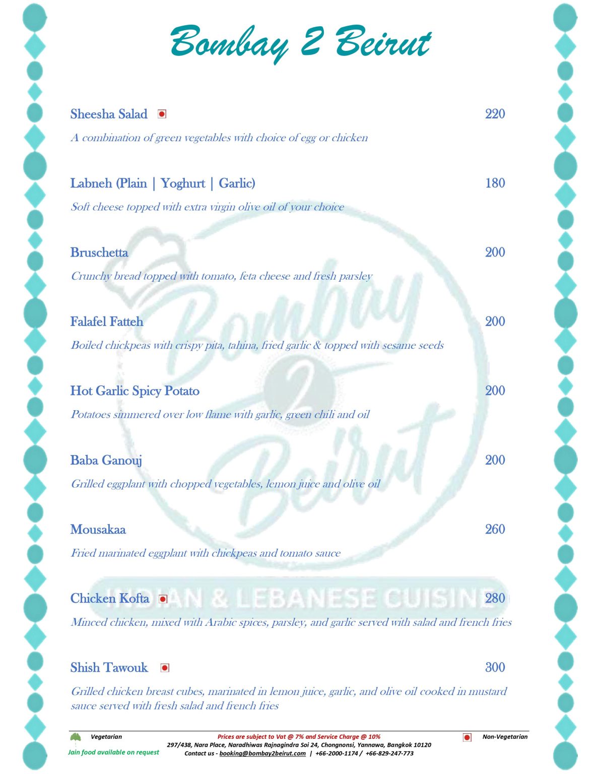 Menu – Bombay 2 Beirut